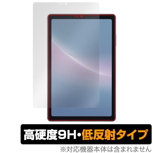 NTT docomo「ドコモ タブレット dtab Compact d-52C」レノボ「dtab Compact d-52C」に対応した9H高硬度の液晶保護シート！映り込みを抑える低反射タイプの OverLay 9H Plus(オーバーレイ...
