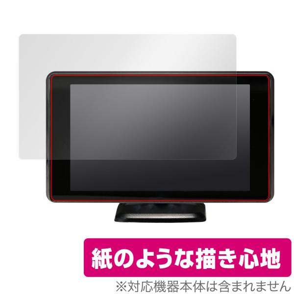 ブリッツ「BLITZ Touch-B.R.A.I.N. LASER TL401R」に対応した紙に書いているような描き心地の液晶保護シート！書き味向上タイプ OverLay Paper(オーバーレイ ペーパー)！表面の特殊加工により、まるで紙...