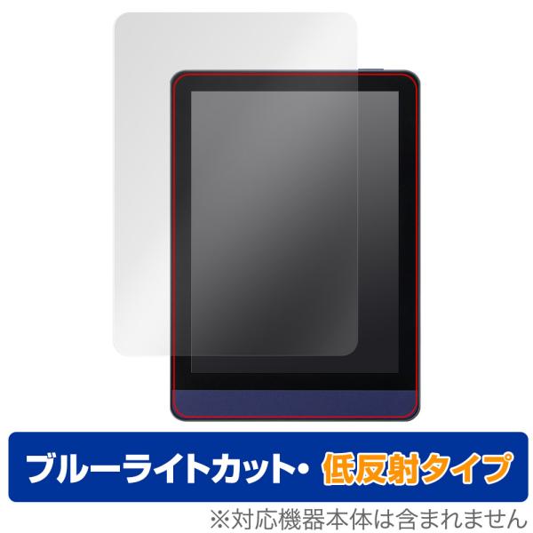 「Meebook M6」に対応した目にやさしい液晶保護シート！ブルーライトカットタイプの OverLay Eye Protector(オーバーレイ アイ プロテクター)！液晶画面から放出されるブルーライトを約34％カットする保護シートです。...