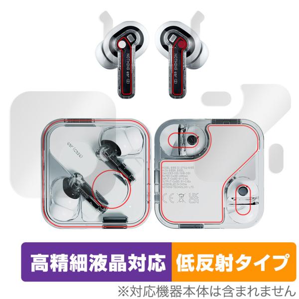 NOTHING「nothing ear (2)」に対応した映り込み・にじみを抑える本体用保護シート！高精細液晶対応・低反射タイプ OverLay Plus Lite(オーバーレイ プラス ライト)！液晶画面の汚れやキズ付き、ホコリからしっか...
