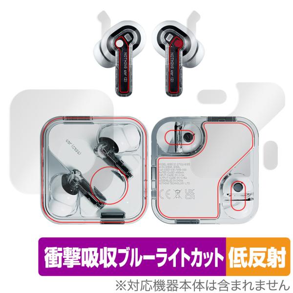 NOTHING「nothing ear (2)」に対応した衝撃から保護する本体用保護シート！衝撃吸収低反射ブルーライトカットタイプ OverLay Absorber(オーバーレイ アブソーバー)！衝撃吸収層により本体を衝撃から守る本体保護シ...