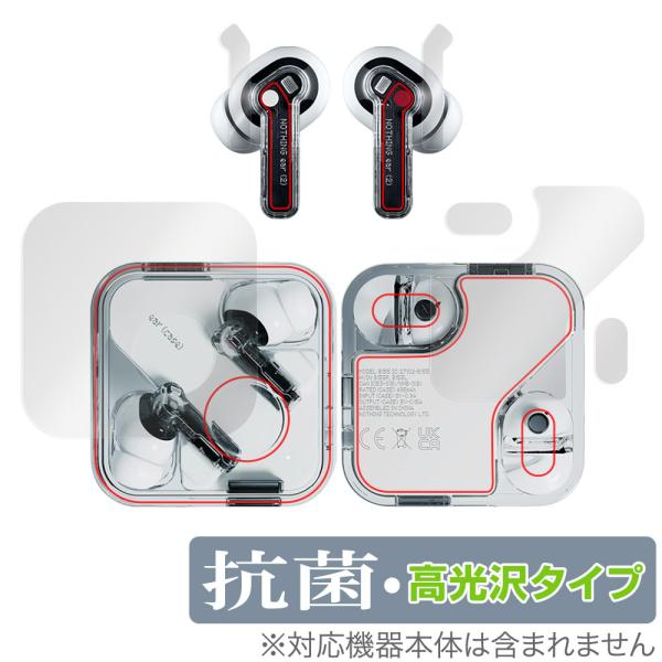 NOTHING「nothing ear (2)」に対応した高い抗菌性能を備えた本体用保護シート！Hydro Ag＋抗菌・高光沢タイプ OverLay 抗菌(オーバーレイ 抗菌)！幅広い細菌やウィルスの増殖を抑制し、本体を清潔に保ちキズやホコ...
