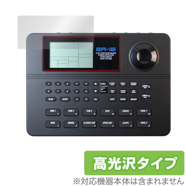 アレシス「ALESIS SR-16」に対応した透明感が美しい液晶保護シート！高光沢タイプ OverLay Brilliant(オーバーレイ ブリリアント)！液晶画面の汚れやキズ付き、ホコリからしっかり保護します。ガラスのような美しい透明感と...