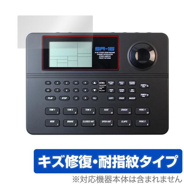 アレシス「ALESIS SR-16」に対応したシート表面の擦り傷を修復する液晶保護シート！キズ修復＆耐指紋タイプ OverLay Magic(オーバーレイ マジック)！液晶画面の汚れやキズ付き、ホコリからしっかり保護します。擦過により生じた...