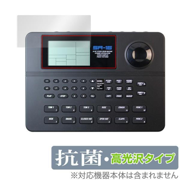 アレシス「ALESIS SR-16」に対応した高い抗菌性能を備えた液晶保護シート！Hydro Ag＋抗菌・高光沢タイプ OverLay 抗菌(オーバーレイ 抗菌)！幅広い細菌やウィルスの増殖を抑制し、液晶画面を清潔に保ちキズやホコリから保護...
