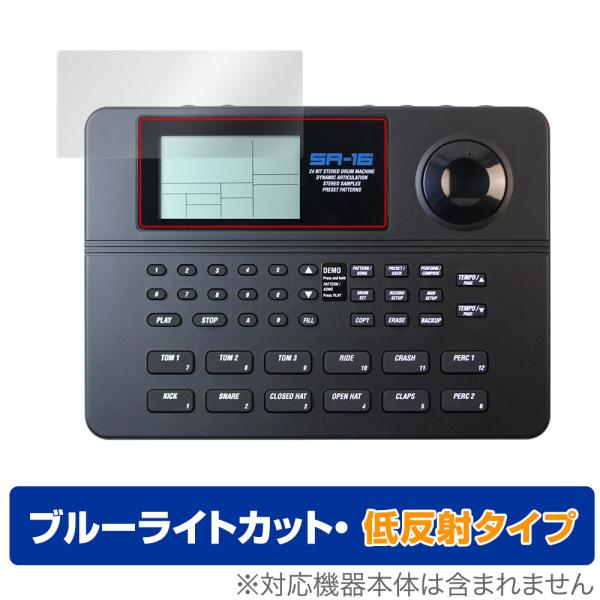 アレシス「ALESIS SR-16」に対応した目にやさしい液晶保護シート！ブルーライトカットタイプの OverLay Eye Protector(オーバーレイ アイ プロテクター)！液晶画面から放出されるブルーライトを約34％カットする保護...