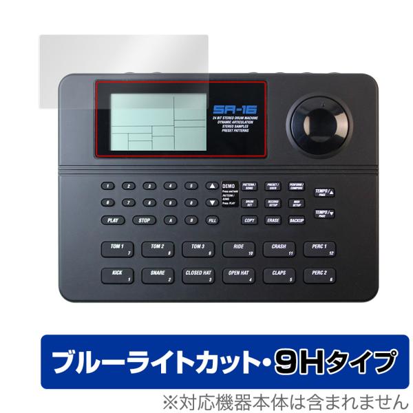 アレシス「ALESIS SR-16」に対応した目にやさしい液晶保護シート！ブルーライトカットタイプの OverLay Eye Protector(オーバーレイ アイ プロテクター)！液晶画面から放出されるブルーライトを約29％カットする保護...