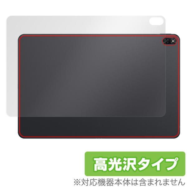 ファーウェイ「HUAWEI MateBook E Go (2022)」に対応した背面用保護シート！高光沢素材を使用した OverLay Brilliant(オーバーレイ ブリリアント)！背面の汚れやキズ付き、ホコリからしっかり保護します。ガ...