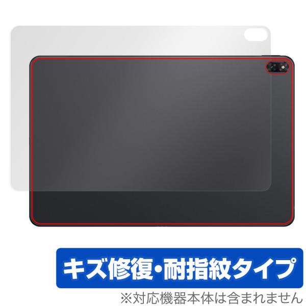 ファーウェイ「HUAWEI MateBook E Go (2022)」に対応した背面用保護シート！シート表面の擦り傷を修復する素材を使用した OverLay Magic(オーバーレイ マジック)！背面の汚れやキズ付き、ホコリからしっかり保護...
