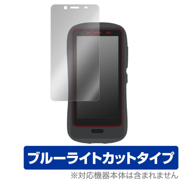 Hamee(ハミィ)「Hamic MIELS (はみっくミエルス)」に対応した目にやさしい液晶保護シート！ブルーライトカットタイプの OverLay Eye Protector(オーバーレイ アイ プロテクター)！液晶画面から放出されるブル...