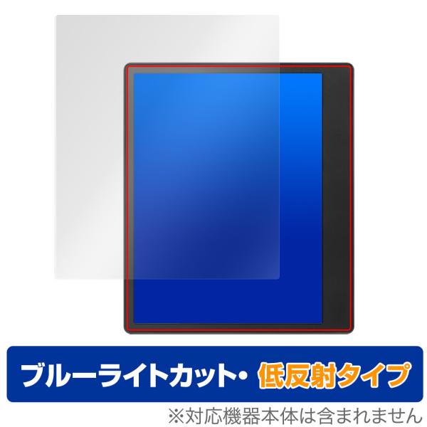 楽天Kobo「Kobo Elipsa 2E」に対応した目にやさしい液晶保護シート！ブルーライトカットタイプの OverLay Eye Protector(オーバーレイ アイ プロテクター)！液晶画面から放出されるブルーライトを約34％カット...