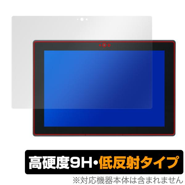 「NEC VersaPro / VersaPro J タイプVU ＜VU-9＞」に対応した9H高硬度の液晶保護シート！映り込みを抑える低反射タイプの OverLay 9H Plus(オーバーレイ 9H プラス)！耐久性に優れた表面硬度9Hの...