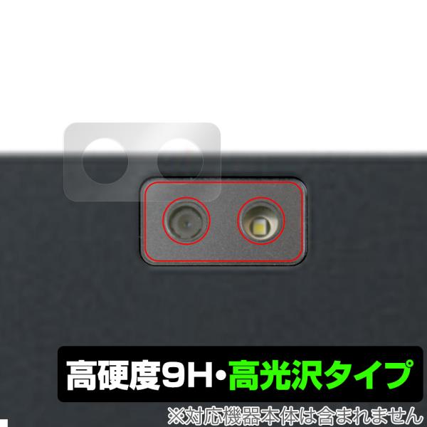 「NEC VersaPro / VersaPro J タイプVU ＜VU-9＞」に対応した9H高硬度を実現したリアカメラ用保護シート！高光沢素材を使用した OverLay 9H Brilliant(オーバーレイ 9H ブリリアント)！耐久性...