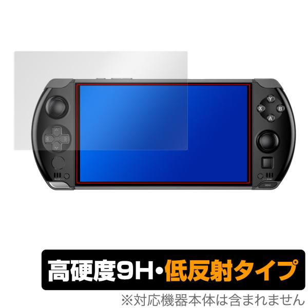 ポイント利用「GPD WIN4」に対応した9H高硬度の液晶保護シート！映り込みを抑える低反射タイプの OverLay 9H Plus(オーバーレイ 9H プラス)！耐久性に優れた表面硬度9Hのシートでしっかり保護します。指紋がつきにくく蛍光...