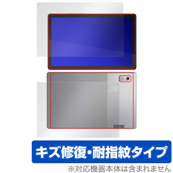 レノボ「Lenovo Tab M9」に対応したシート表面の擦り傷を修復する『表面・背面セット』の保護シート！キズ修復＆耐指紋タイプ OverLay Magic(オーバーレイ マジック)！液晶画面の汚れやキズ付き、ホコリからしっかり保護します...