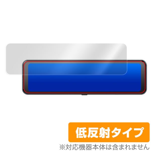 「JADO 11インチ ドライブレコーダー ミラー型 T860」に対応した映り込みを抑える液晶保護シート！低反射タイプ OverLay Plus(オーバーレイ プラス)！液晶画面の汚れやキズ付き、ホコリからしっかり保護します。指紋がつきにく...