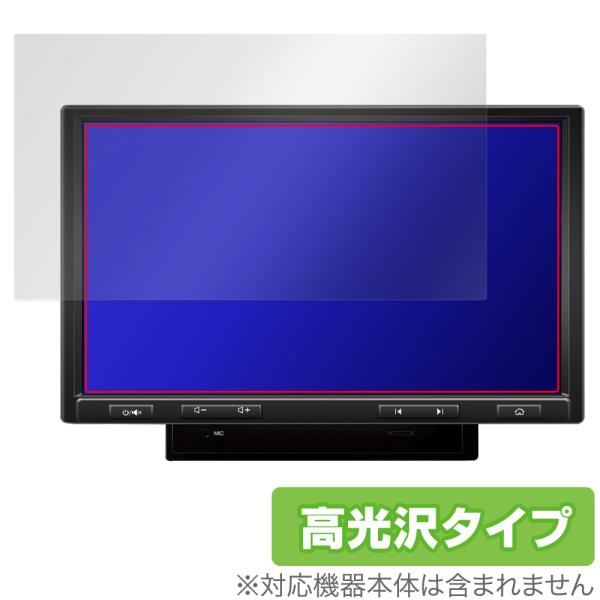 「ATOTO S8 Pro (Gen 2) S8G2104PR」に対応した透明感が美しい液晶保護シート！高光沢タイプ OverLay Brilliant(オーバーレイ ブリリアント)！液晶画面の汚れやキズ付き、ホコリからしっかり保護します。...