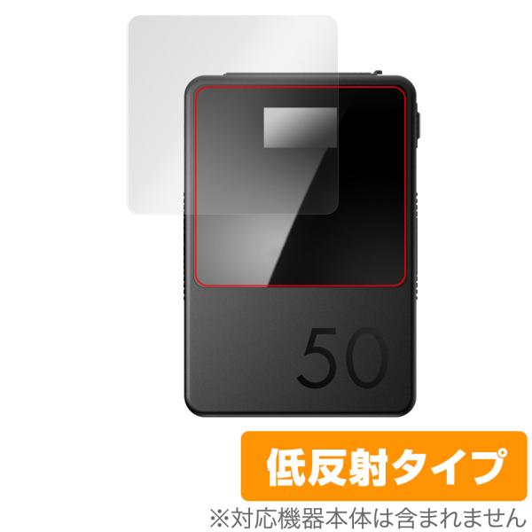 ポイント利用「SmallRig VB50 mini V Mount Battery 3579」に対応した映り込みを抑える液晶保護シート！低反射タイプ OverLay Plus(オーバーレイ プラス)！液晶画面の汚れやキズ付き、ホコリからしっ...