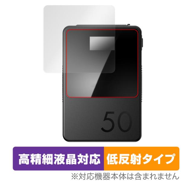 「SmallRig VB50 mini V Mount Battery 3579」に対応した映り込み・にじみを抑える液晶保護シート！高精細液晶対応・低反射タイプ OverLay Plus Lite(オーバーレイ プラス ライト)！液晶画面の...