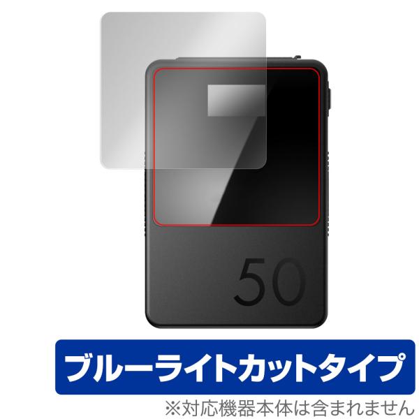 「SmallRig VB50 mini V Mount Battery 3579」に対応した目にやさしい液晶保護シート！ブルーライトカットタイプの OverLay Eye Protector(オーバーレイ アイ プロテクター)！液晶画面から...