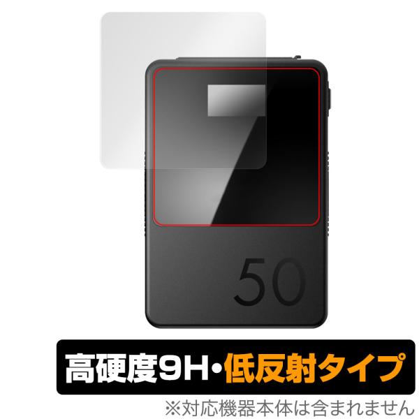ポイント利用「SmallRig VB50 mini V Mount Battery 3579」に対応した9H高硬度の液晶保護シート！映り込みを抑える低反射タイプの OverLay 9H Plus(オーバーレイ 9H プラス)！耐久性に優れた...