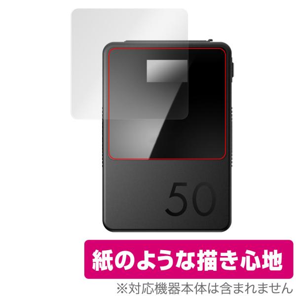 「SmallRig VB50 mini V Mount Battery 3579」に対応した紙に書いているような描き心地の液晶保護シート！書き味向上タイプ OverLay Paper(オーバーレイ ペーパー)！表面の特殊加工により、まるで紙...