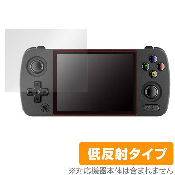 「ANBERNIC RG405M」に対応した映り込みを抑える液晶保護シート！低反射タイプ OverLay Plus(オーバーレイ プラス)！液晶画面の汚れやキズ付き、ホコリからしっかり保護します。指紋がつきにくく蛍光灯や太陽光の映りこみを低...