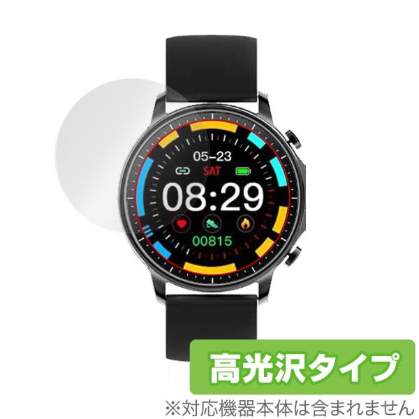 ポイント利用「Fabian スマートウォッチ SB23」に対応した透明感が美しい液晶保護シート！高光沢タイプ OverLay Brilliant(オーバーレイ ブリリアント)！液晶画面の汚れやキズ付き、ホコリからしっかり保護します。ガラスの...