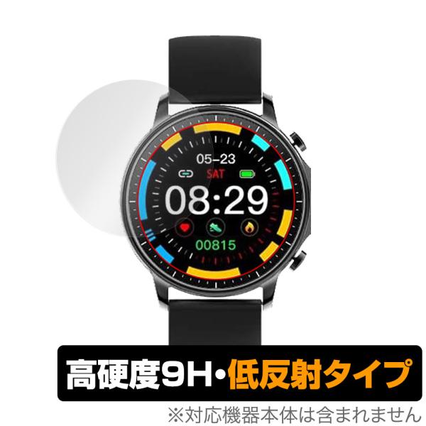 ポイント利用「Fabian スマートウォッチ SB23」に対応した9H高硬度の液晶保護シート！映り込みを抑える低反射タイプの OverLay 9H Plus(オーバーレイ 9H プラス)！耐久性に優れた表面硬度9Hのシートでしっかり保護しま...