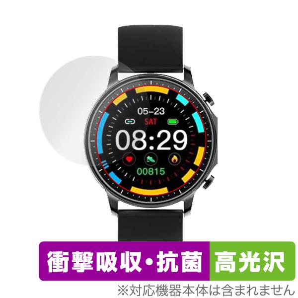 ポイント利用「Fabian スマートウォッチ SB23」に対応した衝撃から保護する液晶保護シート！衝撃吸収・抗菌・高光沢タイプ OverLay Absorber(オーバーレイ アブソーバー) 高光沢！液晶画面の汚れやキズ付き、ホコリからしっ...