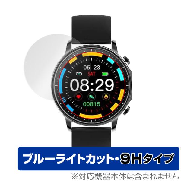 「Fabian スマートウォッチ SB23」に対応した目にやさしい液晶保護シート！ブルーライトカットタイプの OverLay Eye Protector(オーバーレイ アイ プロテクター)！液晶画面から放出されるブルーライトを約29％カット...