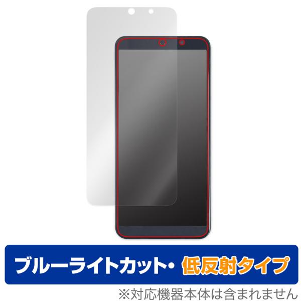 「Jectse I14 Promax スマートフォン」に対応した目にやさしい液晶保護シート！ブルーライトカットタイプの OverLay Eye Protector(オーバーレイ アイ プロテクター)！液晶画面から放出されるブルーライトを約3...