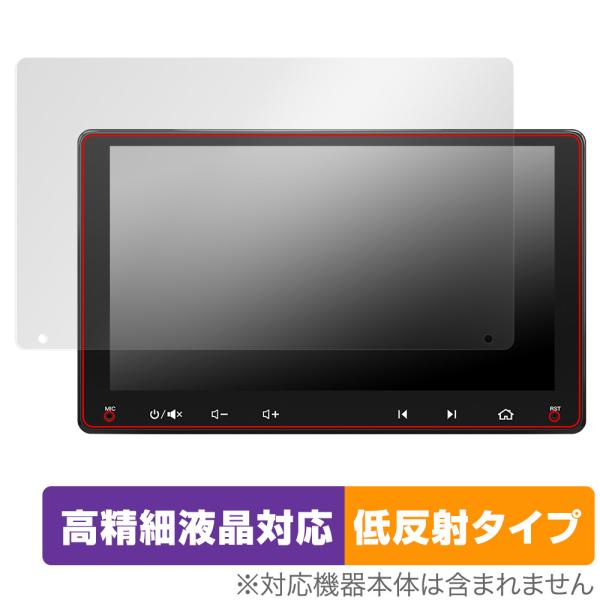 「ATOTO A6 PF (A6 Performance) A6G209PF」に対応した映り込み・にじみを抑える液晶保護シート！高精細液晶対応・低反射タイプ OverLay Plus Lite(オーバーレイ プラス ライト)！液晶画面の汚れ...
