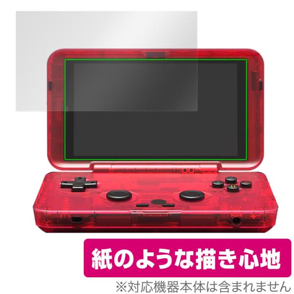 レトロイド「RETROID pocket Flip」に対応した紙に書いているような描き心地の液晶保護シート！書き味向上タイプ OverLay Paper(オーバーレイ ペーパー)！表面の特殊加工により、まるで紙に書いているような描き心地を実...