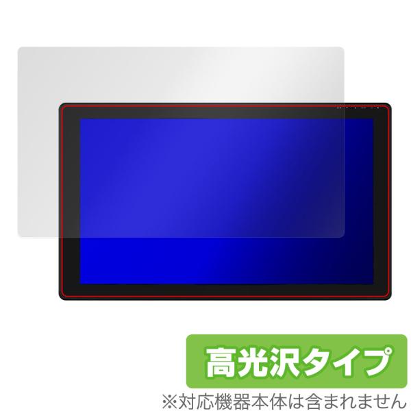 Huion (フイオン)「Kamvas 24 Plus (GS2402) / Kamvas 24 (GS2401)」に対応した透明感が美しい液晶保護シート！高光沢タイプ OverLay Brilliant(オーバーレイ ブリリアント)！液晶...