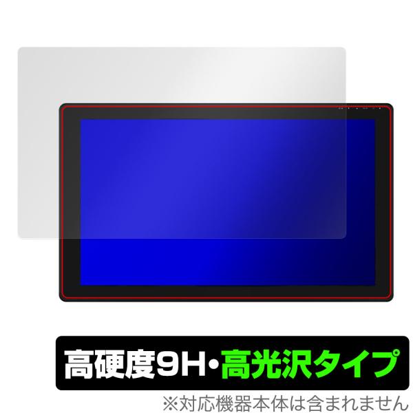 Huion (フイオン)「Kamvas 24 Plus (GS2402) / Kamvas 24 (GS2401)」に対応した9H高硬度の液晶保護シート！色鮮やかに再現する高光沢タイプ OverLay 9H Brilliant(オーバーレイ...