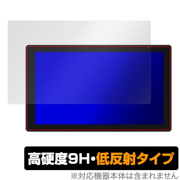 Huion (フイオン)「Kamvas 24 Plus (GS2402) / Kamvas 24 (GS2401)」に対応した9H高硬度の液晶保護シート！映り込みを抑える低反射タイプの OverLay 9H Plus(オーバーレイ 9H プ...