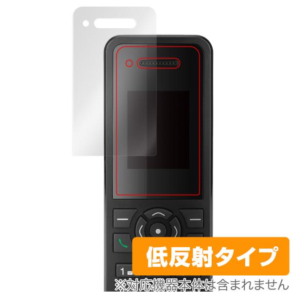 グランドストリーム「GRANDSTREAM DP720」に対応した映り込みを抑える液晶保護シート！低反射タイプ OverLay Plus(オーバーレイ プラス)！液晶画面の汚れやキズ付き、ホコリからしっかり保護します。指紋がつきにくく蛍光灯...