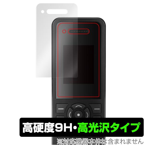 グランドストリーム「GRANDSTREAM DP720」に対応した9H高硬度の液晶保護シート！色鮮やかに再現する高光沢タイプ OverLay 9H Brilliant(オーバーレイ 9H ブリリアント)！液晶画面を汚れやキズ付き、ホコリから...