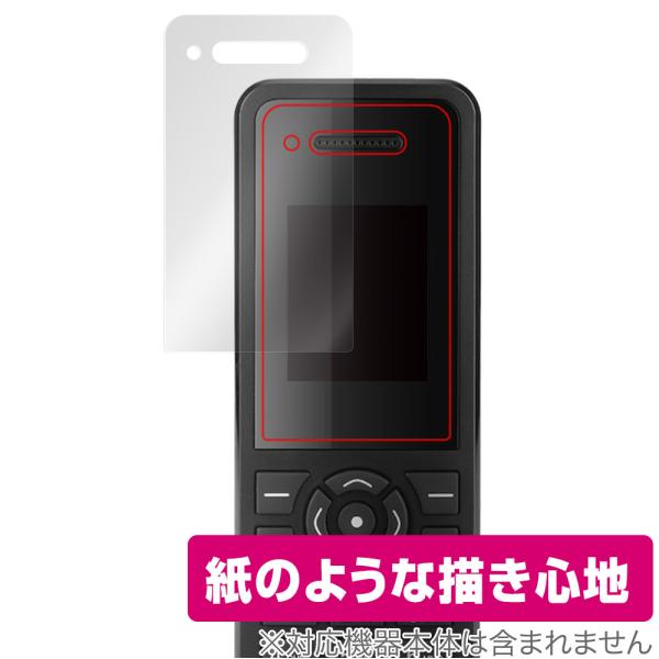 グランドストリーム「GRANDSTREAM DP720」に対応した紙に書いているような描き心地の液晶保護シート！書き味向上タイプ OverLay Paper(オーバーレイ ペーパー)！表面の特殊加工により、まるで紙に書いているような描き心地...