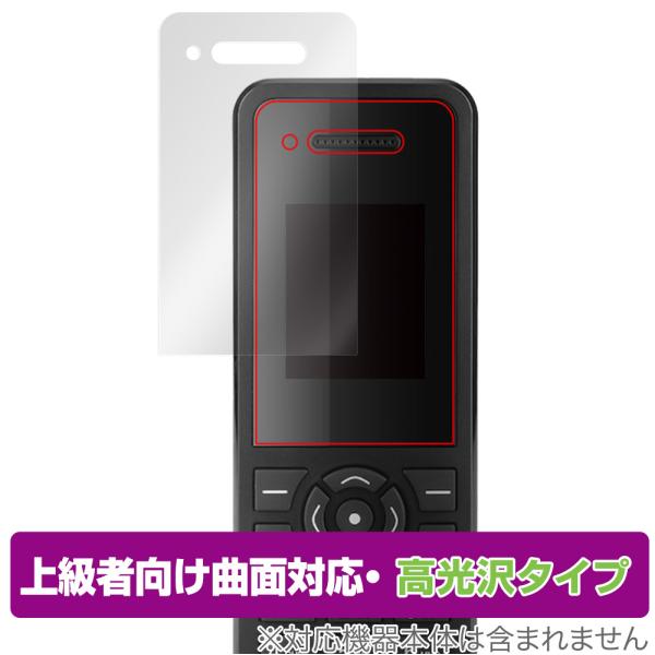 グランドストリーム「GRANDSTREAM DP720」に対応した曲面対応の液晶保護シート！柔軟素材を採用した高光沢タイプ OverLay FLEX(オーバーレイ フレックス)！柔軟性に優れた素材のため、曲面にも貼り付けることが可能で、機器...