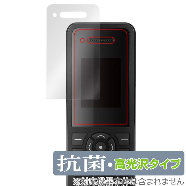 グランドストリーム「GRANDSTREAM DP720」に対応した高い抗菌性能を備えた液晶保護シート！Hydro Ag＋抗菌・高光沢タイプ OverLay 抗菌(オーバーレイ 抗菌)！幅広い細菌やウィルスの増殖を抑制し、液晶画面を清潔に保ち...