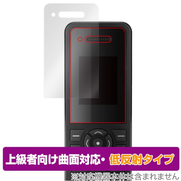 グランドストリーム「GRANDSTREAM DP720」に対応した曲面対応の液晶保護シート！柔軟素材を採用した低反射タイプ OverLay FLEX(オーバーレイ フレックス)！柔軟性に優れた素材のため、曲面にも貼り付けることが可能で、機器...