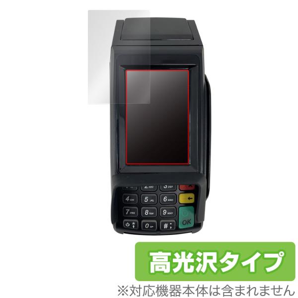 「据置型マルチ決済端末 CASTLES VEGA3000 Countertop V3C Touch」に対応した透明感が美しい液晶保護シート！高光沢タイプ OverLay Brilliant(オーバーレイ ブリリアント)！液晶画面の汚れやキズ...
