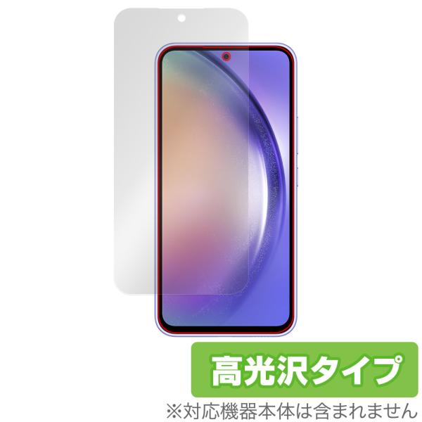Samsung(サムスン)「Galaxy A54 5G」に対応した透明感が美しい液晶保護シート！高光沢タイプ OverLay Brilliant(オーバーレイ ブリリアント)！液晶画面の汚れやキズ付き、ホコリからしっかり保護します。ガラスの...