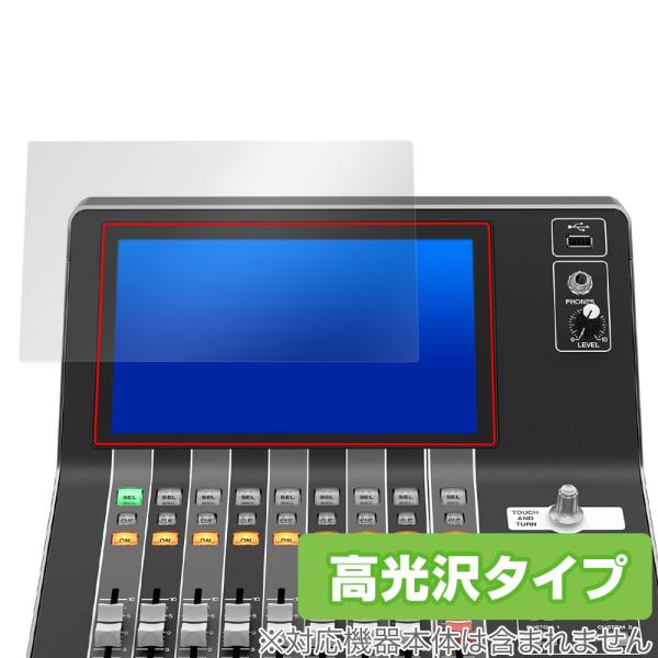 ヤマハ「YAMAHA DM3 Series」に対応した透明感が美しい液晶保護シート！高光沢タイプ OverLay Brilliant(オーバーレイ ブリリアント)！液晶画面の汚れやキズ付き、ホコリからしっかり保護します。ガラスのような美しい...