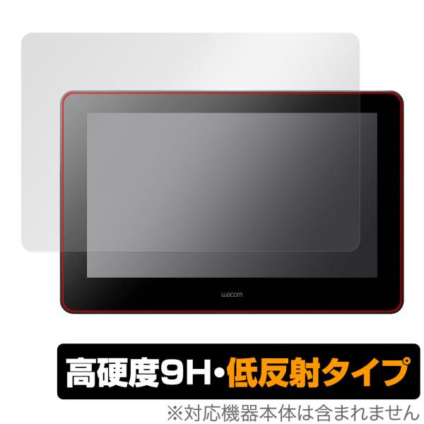 ワコム 液晶ペンタブレット「Wacom Cintiq Pro 16 (2021 DTH167K / DTH-1620/K0)」に対応した9H高硬度の液晶保護シート！映り込みを抑える低反射タイプの OverLay 9H Plus(オーバーレイ...