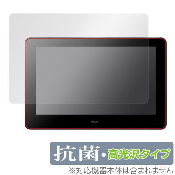 ワコム 液晶ペンタブレット「Wacom Cintiq Pro 16 (2021 DTH167K / DTH-1620/K0)」に対応した高い抗菌性能を備えた液晶保護シート！Hydro Ag＋抗菌・高光沢タイプ OverLay 抗菌(オーバー...