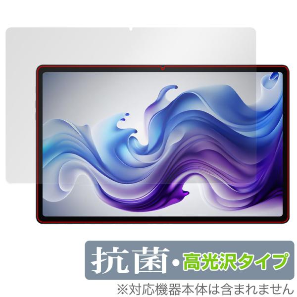 ポイント利用「HEADWOLF HPad 3」に対応した高い抗菌性能を備えた液晶保護シート！Hydro Ag＋抗菌・高光沢タイプ OverLay 抗菌(オーバーレイ 抗菌)！幅広い細菌やウィルスの増殖を抑制し、液晶画面を清潔に保ちキズやホコ...