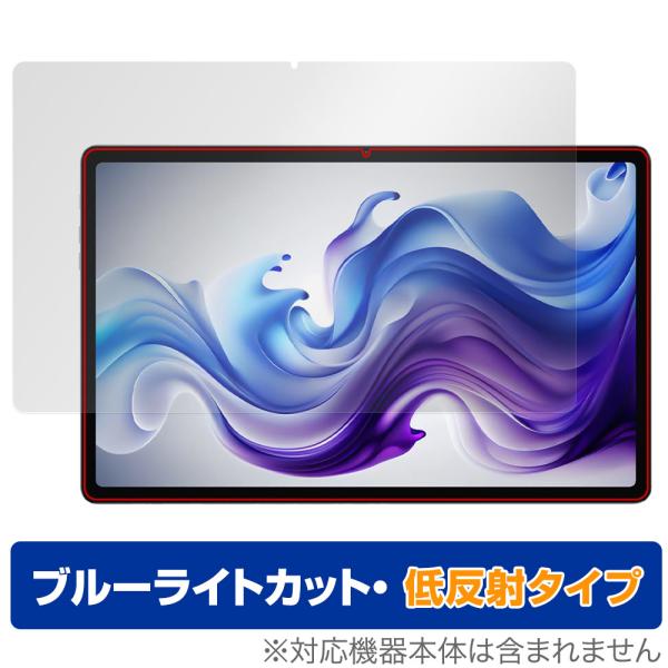 「HEADWOLF HPad 3」に対応した目にやさしい液晶保護シート！ブルーライトカットタイプの OverLay Eye Protector(オーバーレイ アイ プロテクター)！液晶画面から放出されるブルーライトを約34％カットする保護シ...